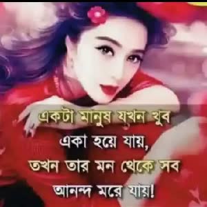 Watch Sohail Rana Live Stream on BIGO LIVE