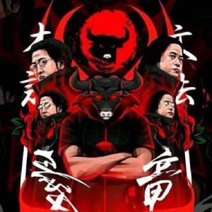 🏰BANTENG MERAH의 라이브 방송에 오신 것을 환영합니다.