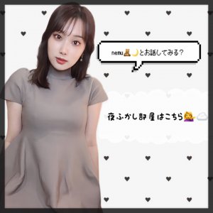 Watch nemu 🧸🌙 今日配信！ Live Stream on BIGO LIVE