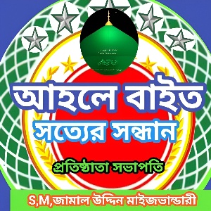 Watch SM,JamalUddin,MB Live Stream on BIGO LIVE