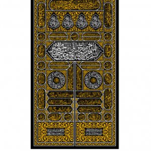 Watch 🕋SYUK🕋 Live Stream on BIGO LIVE