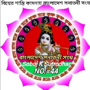 Watch BD-Sobuj (Skd)🎤 Live Stream on BIGO LIVE