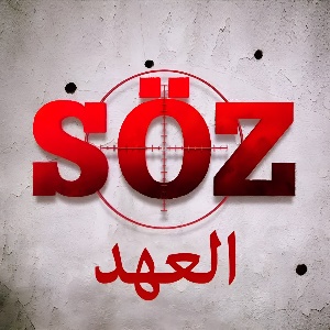 Watch ๖وٌسِـيِّمً༻ Live Stream on BIGO LIVE