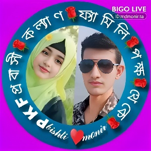 Watch bishti Live Stream on BIGO LIVE