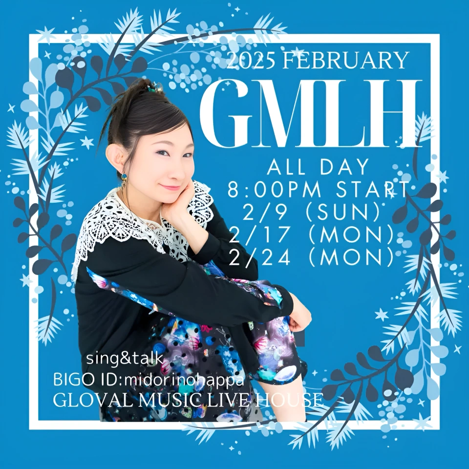 Watch 𝐍𝐆𝐀 DEZAII🦋 Live Stream on BIGO LIVE