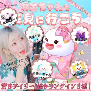 歡迎來到MAGENTA RODEO🐴的直播間