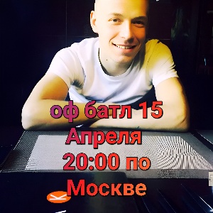 Смотрите DJ LEV прямую трансляцию на BIGO LIVE