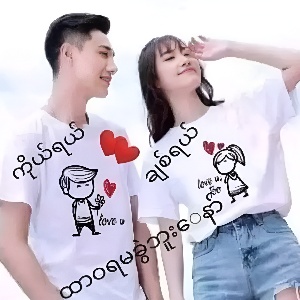 Watch Htoo Mon Myint Live Stream on BIGO LIVE