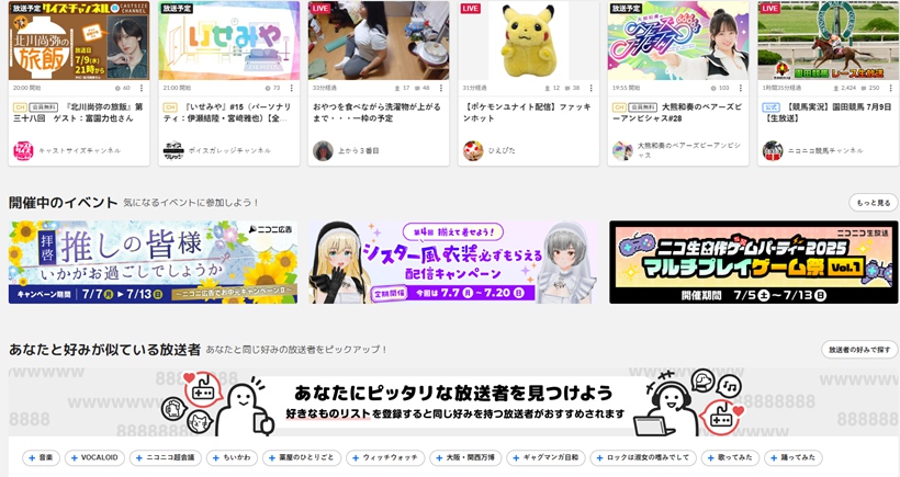 10 Most Popular Live Streaming Platforms in Japan