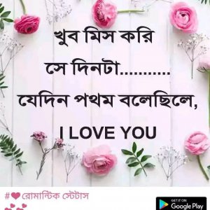 Watch Saimun Live Stream on BIGO LIVE