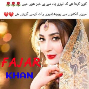 Watch Fajar Khan Live Stream on BIGO LIVE