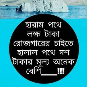 Watch Moinul Hoque Live Stream on BIGO LIVE